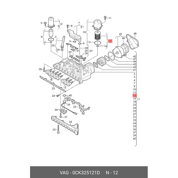 Фильтр акпп audi a4 (b9) (2015>) dsg dl382 VAG 0CK325121D купить на ...