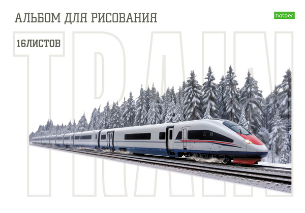 Альбом для рисования Hatber 16 листов, формата А4, на скобе, 5 штук/5 дизайнов Современные ...