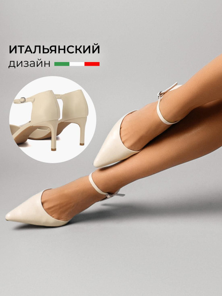 Туфли Женский Obba Экокожа, размер 41 Шпилька F Италия Пряжка Мягкая стелька купить c доставкой ...