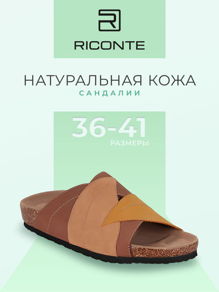 Сабо Женский Riconte Нубук, Натуральная кожа 5, размер 39 Анатомическая стелька, Легкая модель ...