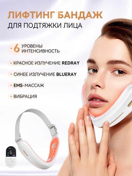 ANLAN,Массажер для лица, лифтинг массажер и подтяжка от второго подбородка,светодиодный EMS ...