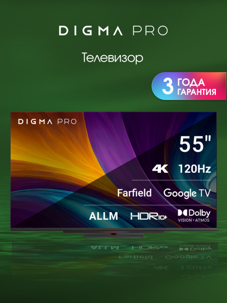 Digma Pro Телевизор 55C Smart Google TV 55" 4K UHD, черно-серый купить на OZON по низкой цене ...