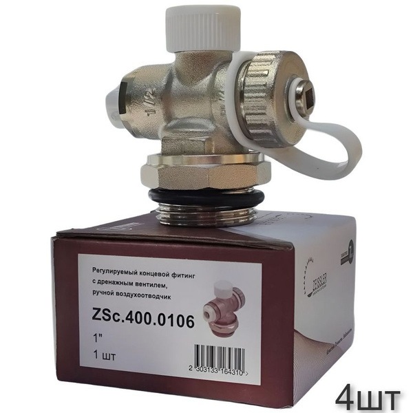 Регулируемый концевой фитинг с дренажным вентилем, ручной воздухоотводчик (1") Zeissler арт. ZSc ...