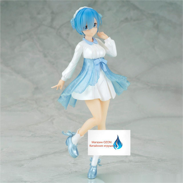 (клеймо)bilibili Re:Zero. Жизнь с нуля в альтернативном мире. Рем / Рам,Синее платье,Фигурка ...
