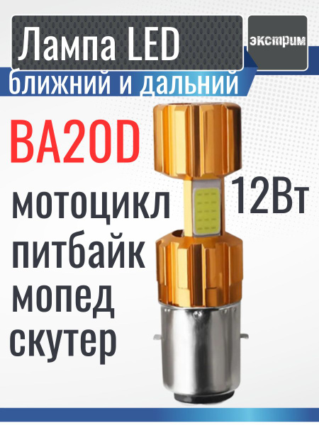 Лампа автомобильная FDF 12 В, 1 шт. 18398 купить c доставкой на OZON по ...