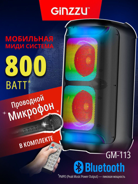 Портативная беспроводная блютуз колонка / Акустическая система MIDI Ginzzu GM-113 с Bluetooth ...