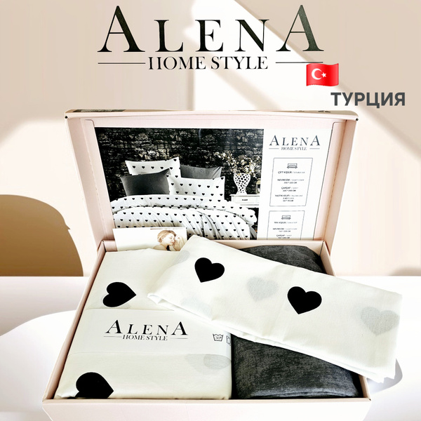 Комплект постельного белья Alena Home Style постельное белье евро ...