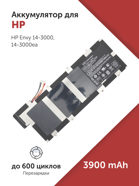 Azerty Аккумулятор для ноутбука HP 3900 мАч, (SL04XL, 665054-151 ...
