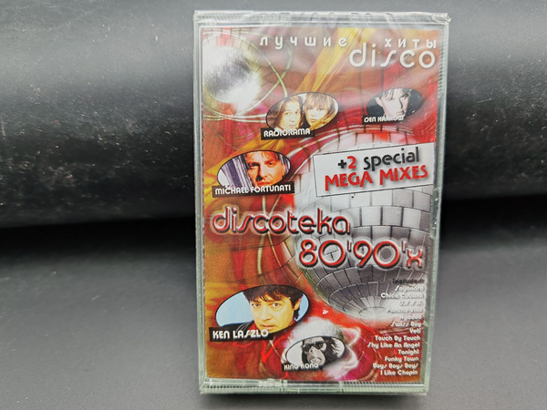 Кассета -Discoteka 80'90'х - Лучшие Хиты Disco купить на OZON по низкой ...