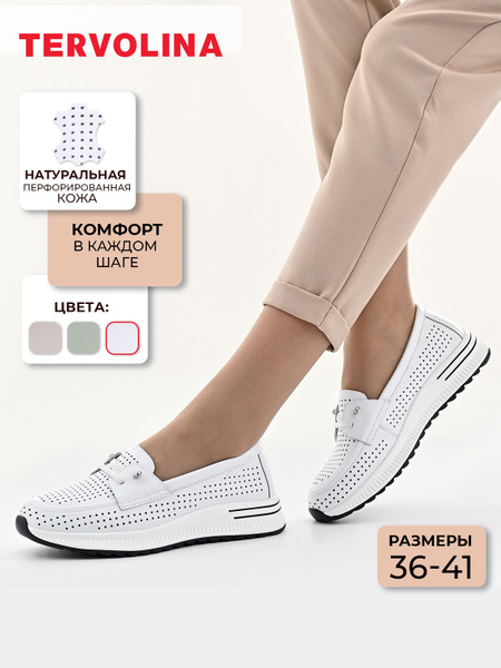 Туфли Женский Tervolina Натуральная кожа, размер 41 Танкетка F лодочки Россия Без застёжки ...