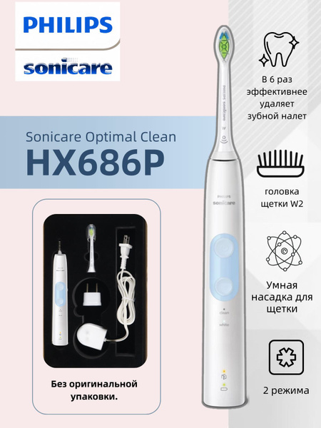 Philips Sonicare Электрическая зубная щетка Электрическая зубная щетка ...