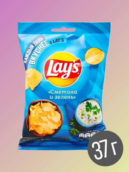 Чипсы Lay's со вкусом Сметана и зелень, 37 г купить на OZON по низкой цене (2025944469)