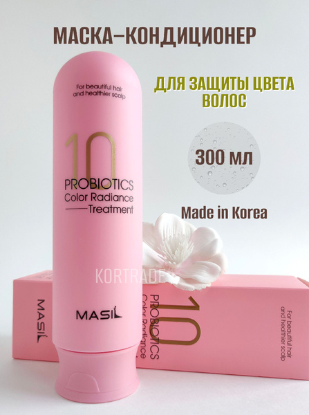 Кондиционер-маска для окрашенных волос Masil 10 Probiotics Color Radiance Treatment 300 мл ...