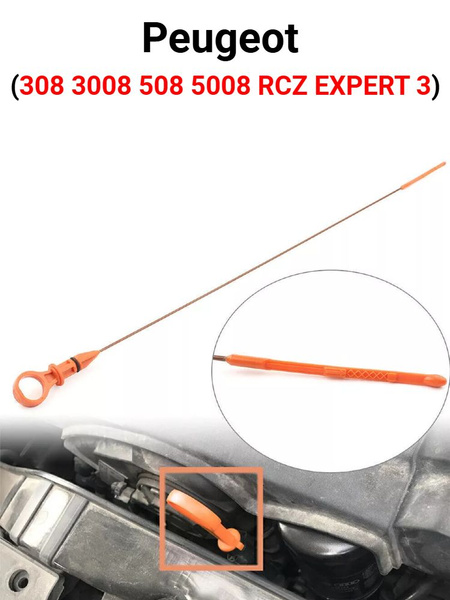 Щуп для измерения уровня моторного масла автомобиля 1174G9 для Peugeot ...