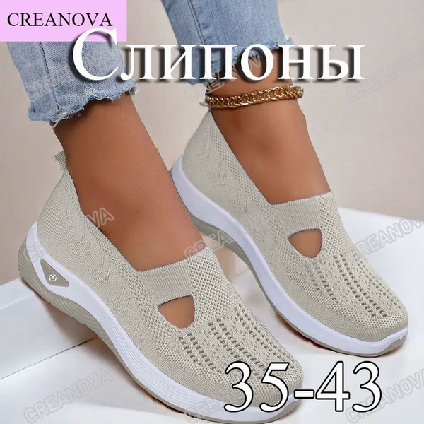 Слипоны Женский CREANOVA Breathable, размер 42 Лето Без застёжки Китай купить c доставкой на ...