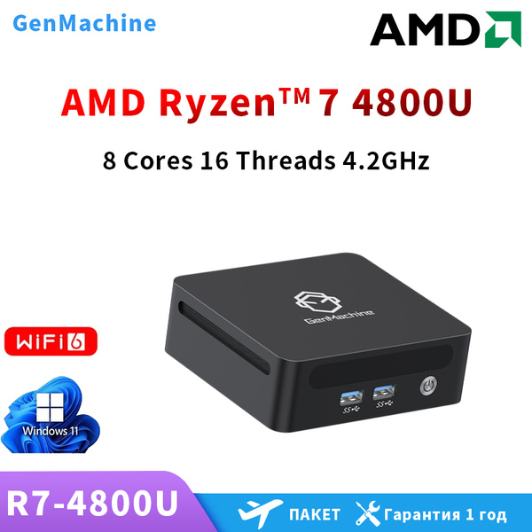 GenMachine MINI PC Мини-ПК R7-4800U (AMD Ryzen 7 4800U, RAM 16 ГБ, SSD ...