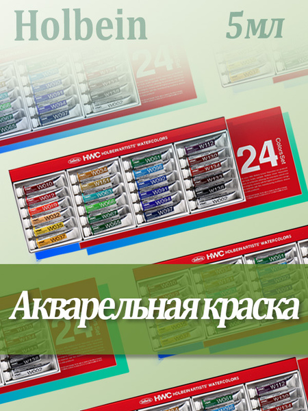 KYKYKY Гуашь 24 шт., 5 мл./ 300 г. купить на OZON по низкой цене ...