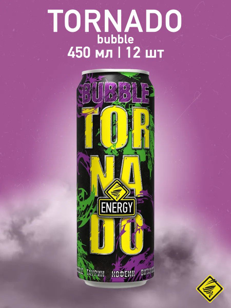 TORNADO BUBBLE энергетический напиток, 12 шт*450 мл. купить на OZON по низкой цене (1870397926)