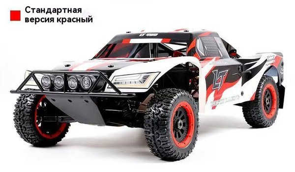 1/5 RC LT360D Бензиновый короткобазный грузовик с дистанционным ...