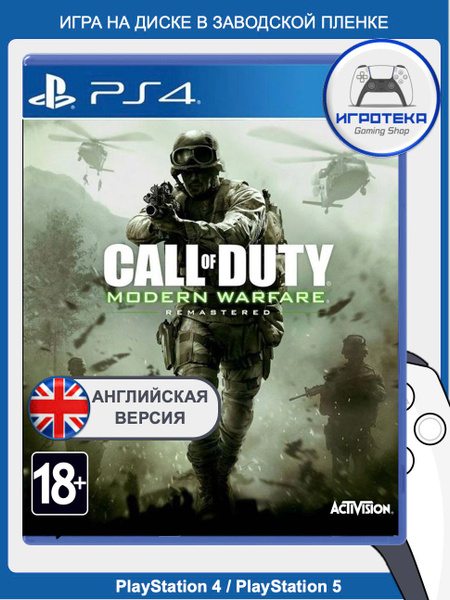 Call Of Duty Modern Warfare Remastered для Ps4 Ps5 английская версия Игра на диске для