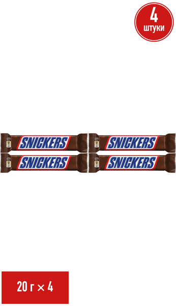 Батончик Snickers Stick шоколадный с арахисом 20 г, набор: 4 штуки ...
