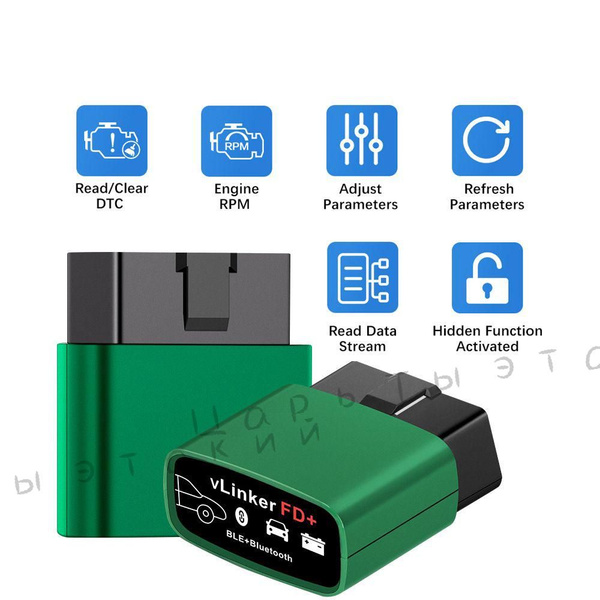 VGATE vLinker FD+ OBD2 Bluetooth 4.0 автомобильный диагностический ...