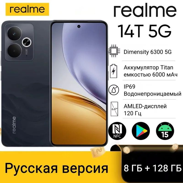 Смартфон realme RMX3938 128 ГБ 8 ГБ Черный OLED/AMOLED 2 SIM купить c ...