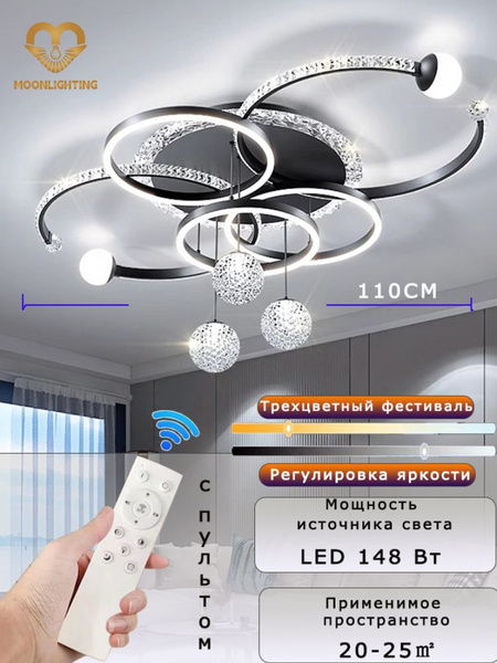 YD Lighting Люстра, LED купить на OZON по низкой цене (2399948908)