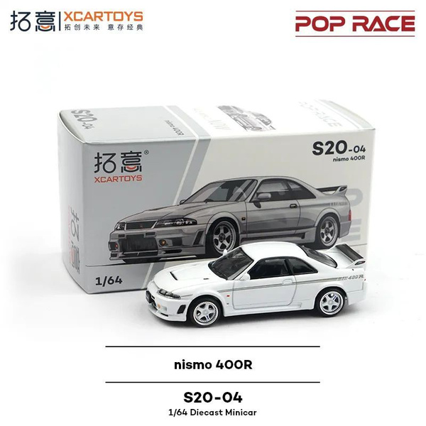 POP RACE x Xcartoys Nissan NISMO 400R white (S20-04) - коллекционная ...