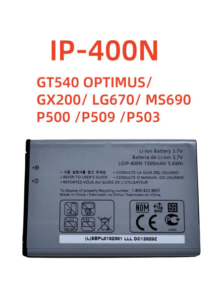Аккумулятор для LG LGIP-400N GT540 OPTIMUS GX200 LS670 MS690 P500 P509 ...