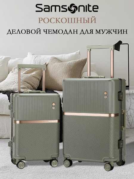 Samsonite Чемодан ABS пластик 60 см 62 л купить на OZON по низкой цене (2102082004)