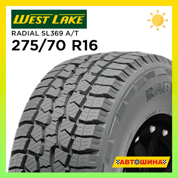 Westlake 275/70 R16 SL369 Шины летние 275/70 R16 114S (1555617511)