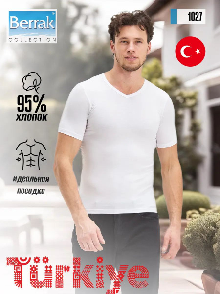 Футболка Мужской Dagi белый Короткий, размер 50, 52 прямой Повседневный Турция купить c ...