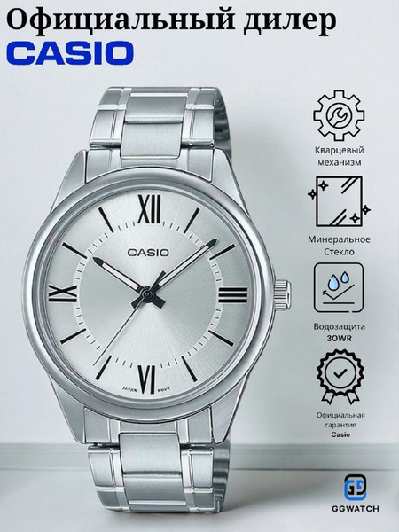 Мужские наручные часы Casio Collection Mtp V005d 7b5 купить на Ozon по низкой цене в Беларуси