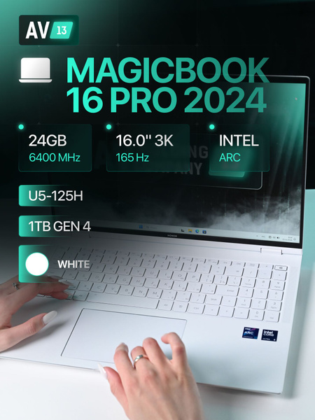 Характеристики Honor MagicBook Pro 16 2024, Наличие в Москве, 16.0'' 3К 165Hz, Windows 11 Home ...