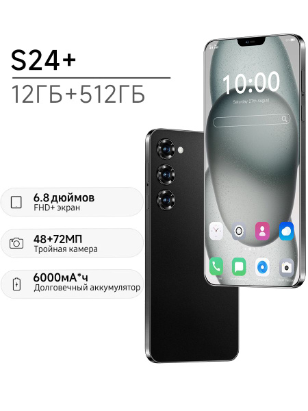 Смартфон R300-Note 30i-0416 512 ГБ 12 ГБ Черный IPS 2 SIM купить c ...