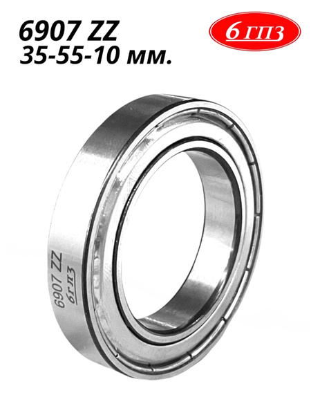 Подшипник 6907 ZZ (35-55-10 мм) Россия купить на OZON по низкой цене ...