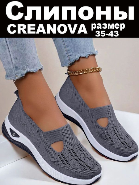 Слипоны Женский CREANOVA, размер 42 Демисезон Китай купить c доставкой на OZON по низкой цене ...