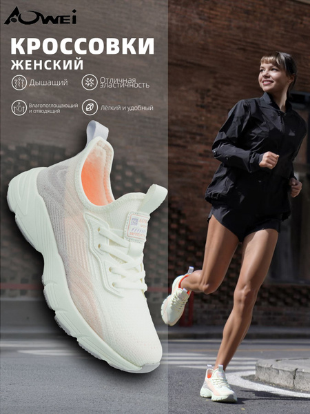 Кроссовки Женский AOWEI Текстиль, Искусственная кожа Бег, Туризм, размер 40 R (средняя ...