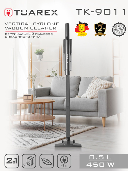 Пылесос вертикальный для дома вертикальный и ручной TK-9011 купить на OZON по низкой цене ...