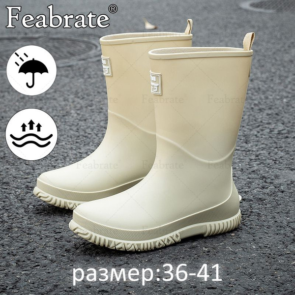 Сапоги резиновые Женский Feabrate R (средняя) бежевый нейтральный Каучук, Полиэстер с ПВХ ...