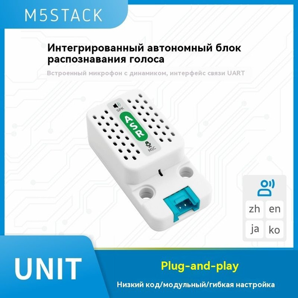 Модуль ASR M5Stack Интегрировал автономный модуль распознавания речи AI CI-03T UART ...