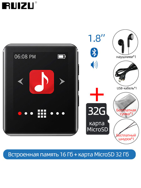 RUIZU MP3-плеер M4 Bluetooth с динамиком, черный матовый купить на OZON ...
