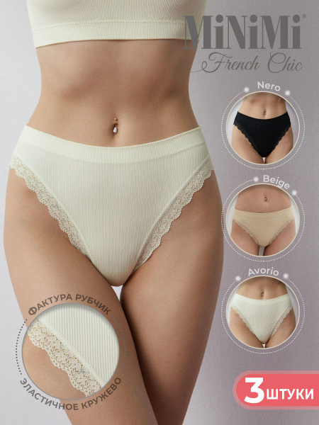 Трусы Женский Minimi слипы слоновая кость, бежевый, размер 48, 50 Высокая В рубчик Китай ...