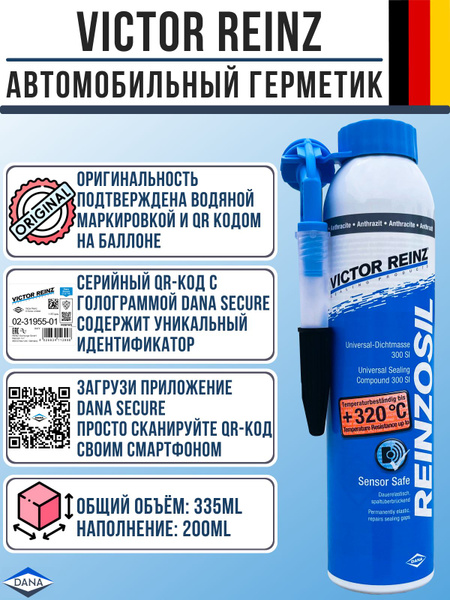 Герметик прокладка автомобильный Victor Reinz Reinzosil 200 мл (арт.70-31414-20)Г купить c ...