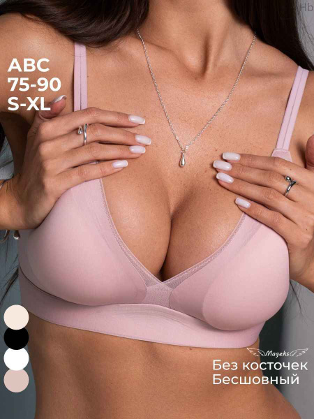 Бюстгальтер Женский без косточек, бесшовный, размер 90B, 90C розовый Нейлон, Спандекс Китай ...