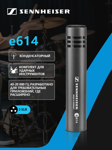 Sennheiser Микрофон инструментальный e614, черный матовый купить на ...