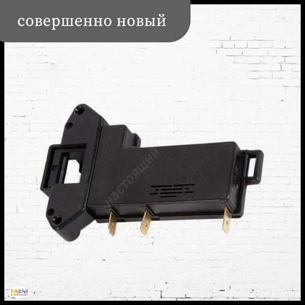 Замок двери (блокировка люка) Rold DS88 для стиральной машины Bosch ...