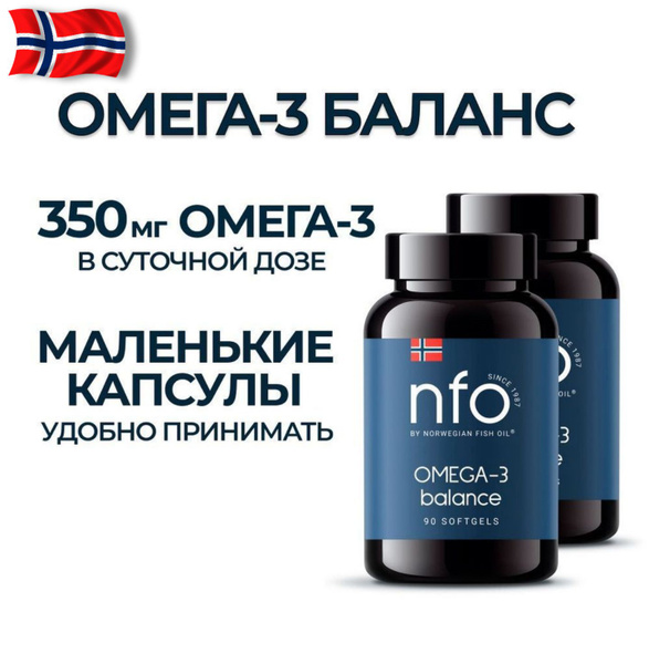 NFO Омега-3 Баланс для здоровья сердца/ комплект из 2 банок по 90 капсул купить на OZON по ...