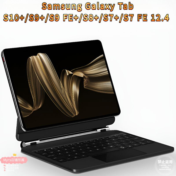 Для Samsung Galaxy Tab S10+/S9+/S9 FE+/S8 Plus/S7 FE 12.4 дюймовый универсальный - Чехол с ...